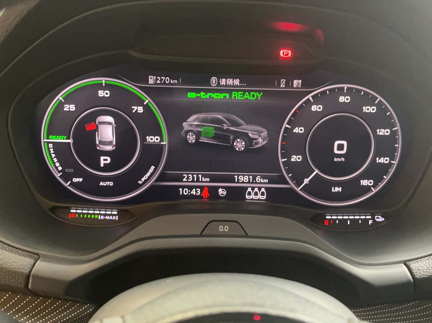 西安二手奥迪Q2L e-tron 2019款 e-tron 纯电智享型-二手车交易转让-太平洋汽车